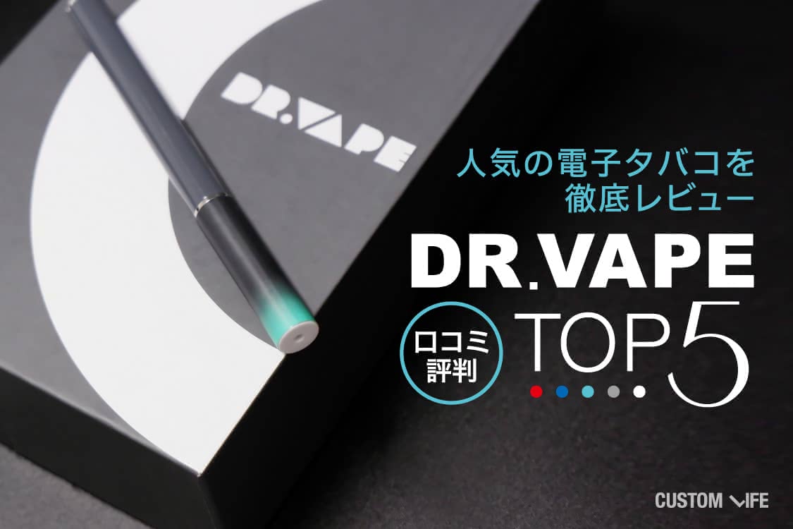 DR.VAPE 10ml リキッド